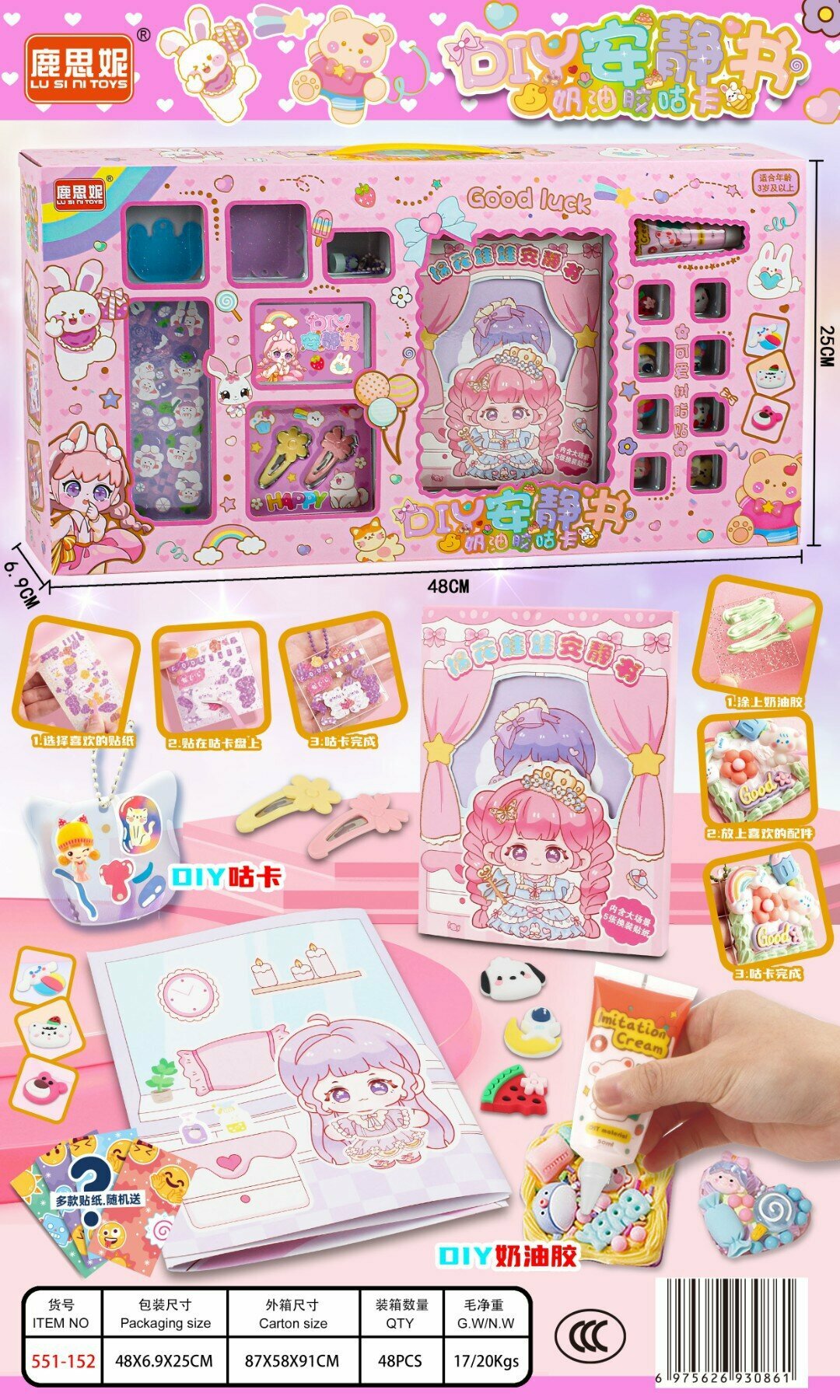 Магнитная тихая книга, дневник, развивающий набор для творчества для девочек, детская игрушка, подарочный набор для ролевых игр, оптовая продажа подарков для детского сада