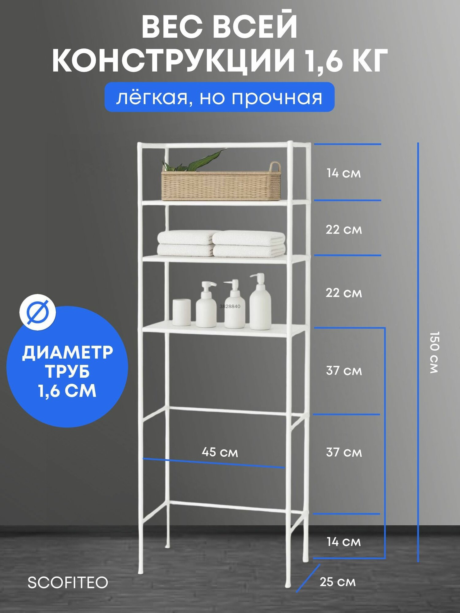 Полка — фото 1