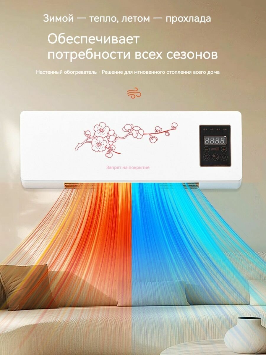 Подвесной обогреватель: Бесшумный, с таймером. Экономит пространство.