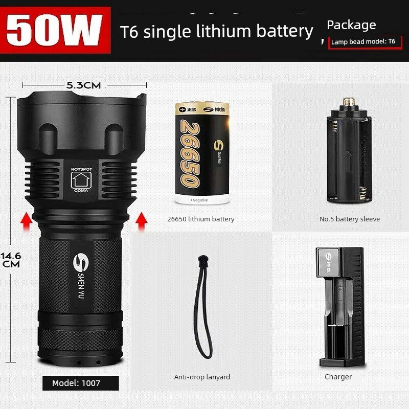 Премиум перезаряжаемый светодиодный фонарик 1007 50Вт с батареей 26650 Li-ion, один аккумулятор одно зарядное устройство