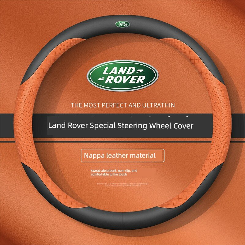 Накладка на рулевое колесо Land Rover с двухцветным янтарно-оранжевым узором, кожа, круглая форма для моделей Range