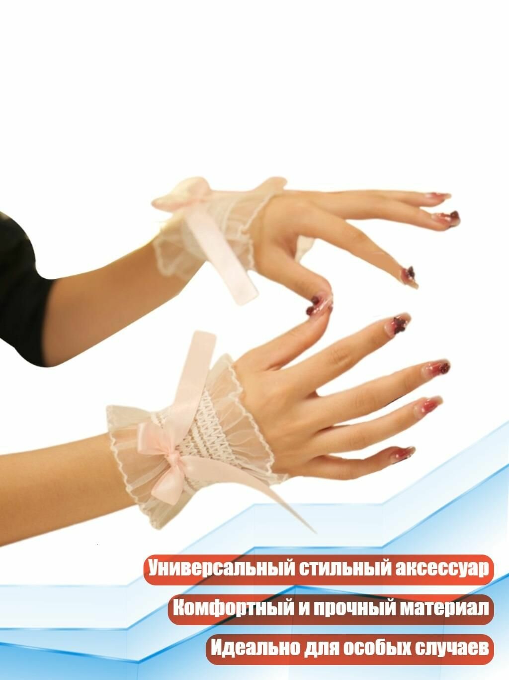 Декоративные кружевные манжеты для женщин и девушек, элегантные съемные манжеты для свитеров, - розовый бант