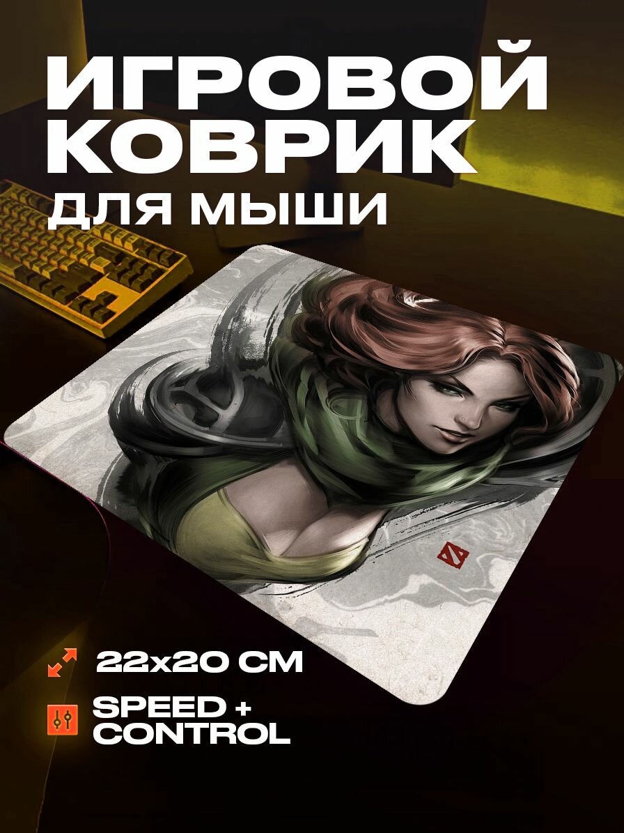 Коврик для мыши большой игровой DOTA 2 22 на 20 аниме