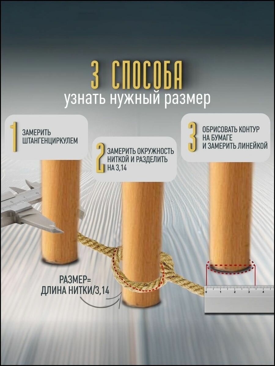 Протектор для мебели — фото 1