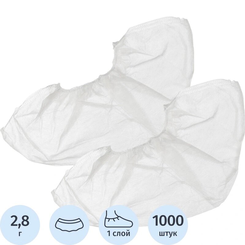 Бахилы стандарт(С) МСП20С, M в евроблоке бел,500 пар/уп