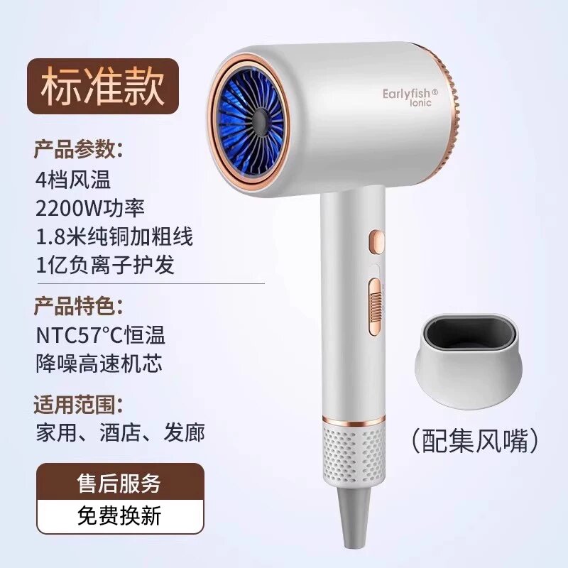 Фен в немецком стиле с отрицательными ионами, уход за волосами, постоянная температура, быстрое сушение, домашнее использование, мощный ветер, фен для салона красоты 713