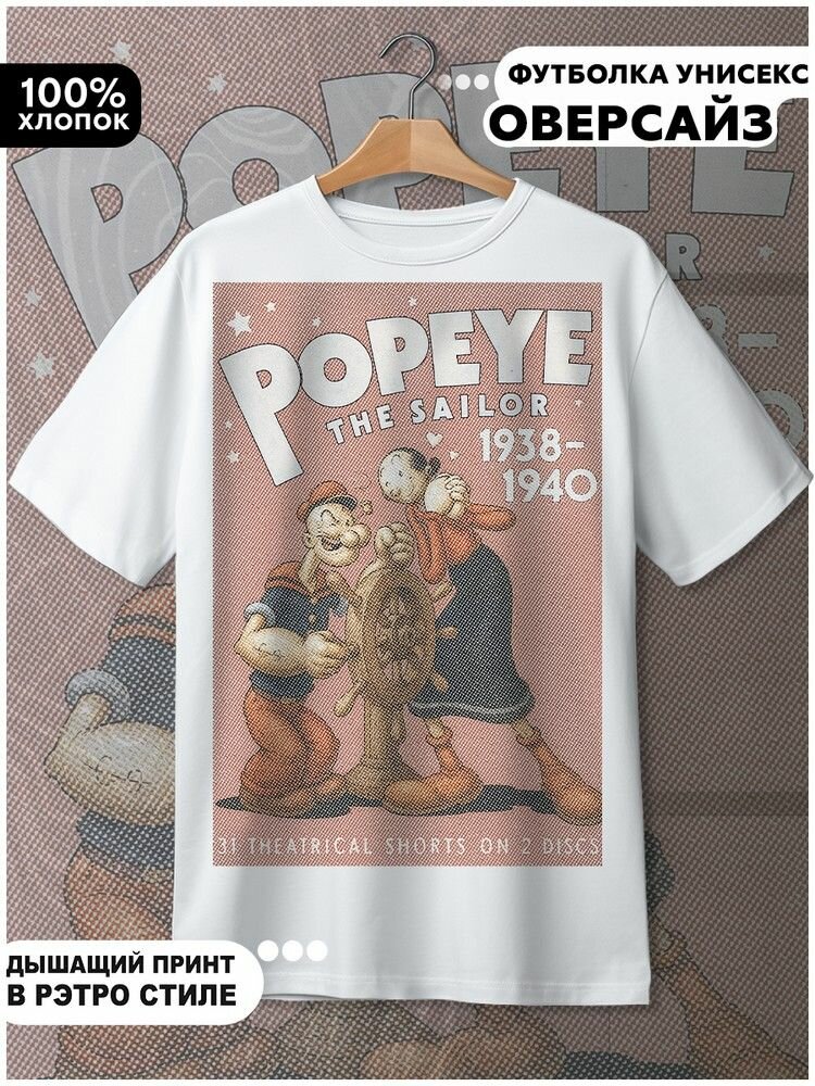 Футболка Ретро