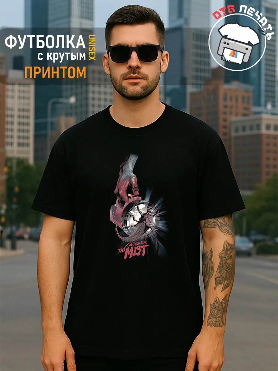 Футболка