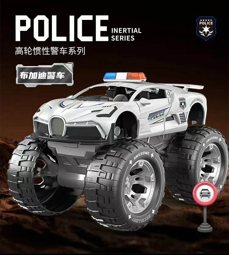 Машинки для мальчиков , игрушка Джип - монстр , полицейская машина / монстр трак Monster truck