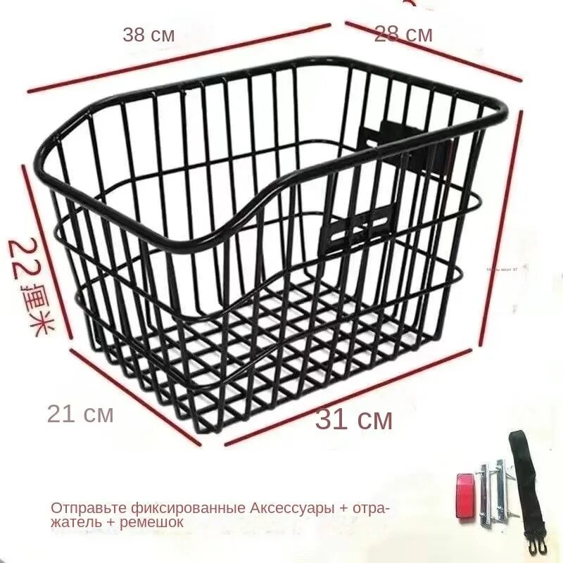 Задняя корзина для велосипеда на багажник с крышкой