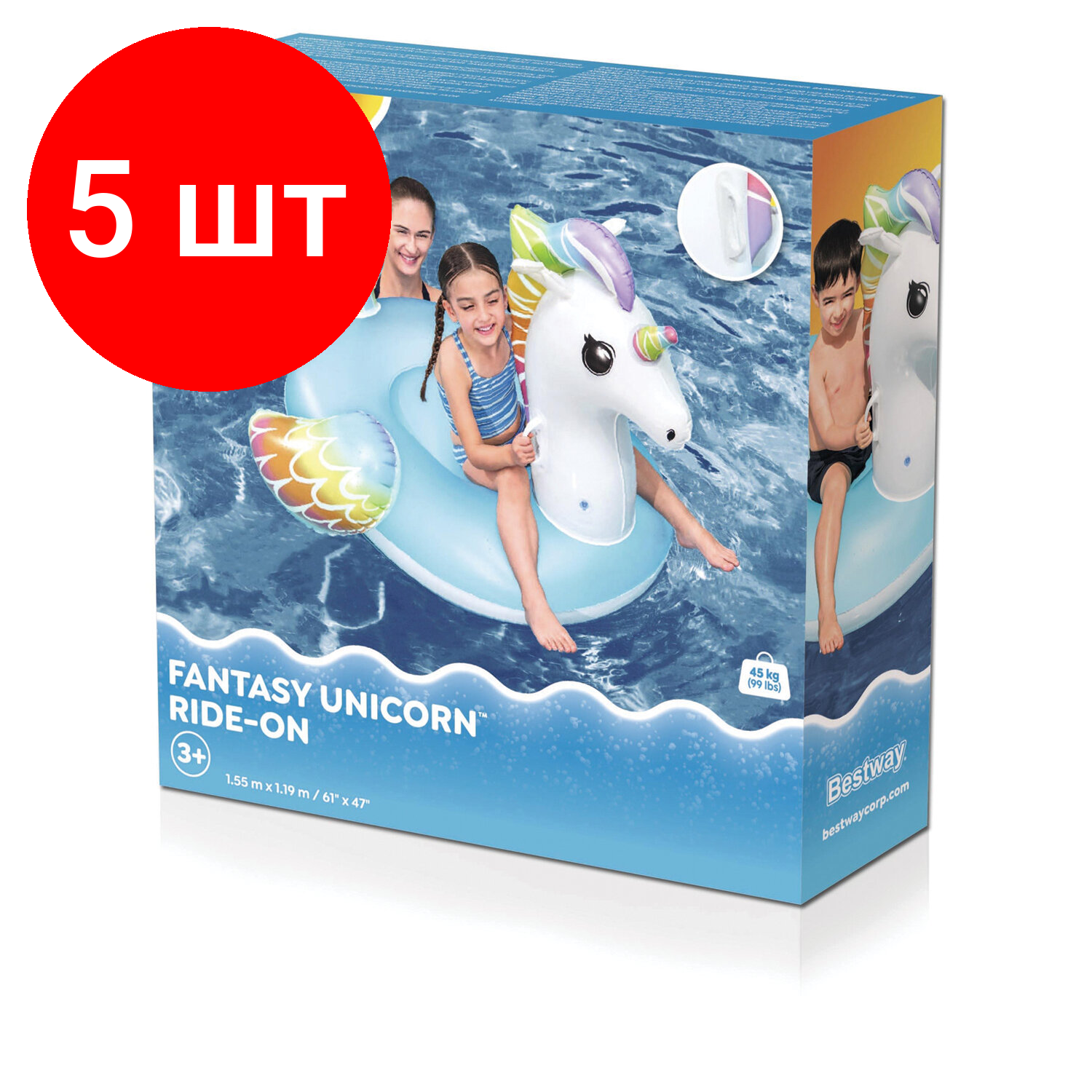 Комплект 5 шт, Надувная игрушка-наездник "Единорог" с ручками, 155x119 см, от 3 лет, до 45 кг, BESTWAY, 41114