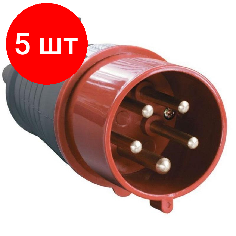 Комплект 5 штук, Вилка эл. каб. IEK 32А 3P+PE+N 380В IP44 ССИ-025 PSR02-032-5