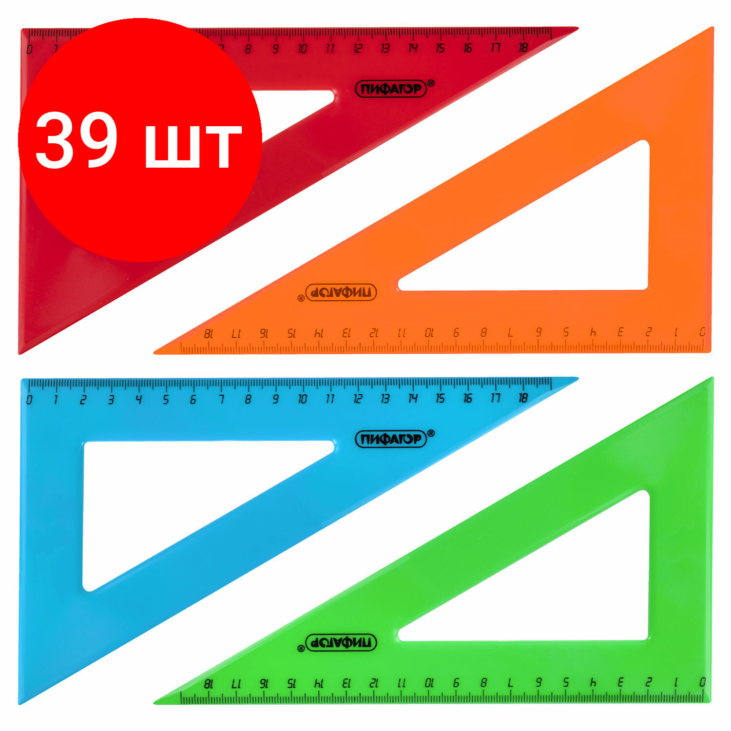 Комплект 39 шт, Треугольник пластиковый 30х18 см, пифагор, непрозрачный, ассорти, 210794
