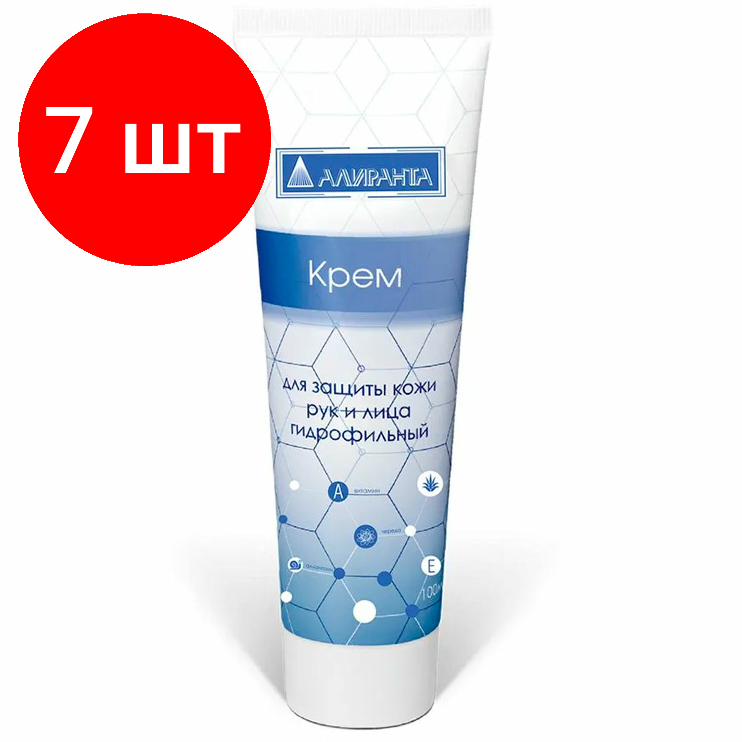 Комплект 7 шт, Крем защитный 100 мл, алиранта, гидрофильный, от масел, красок, смазок, клея, силикона, 10008