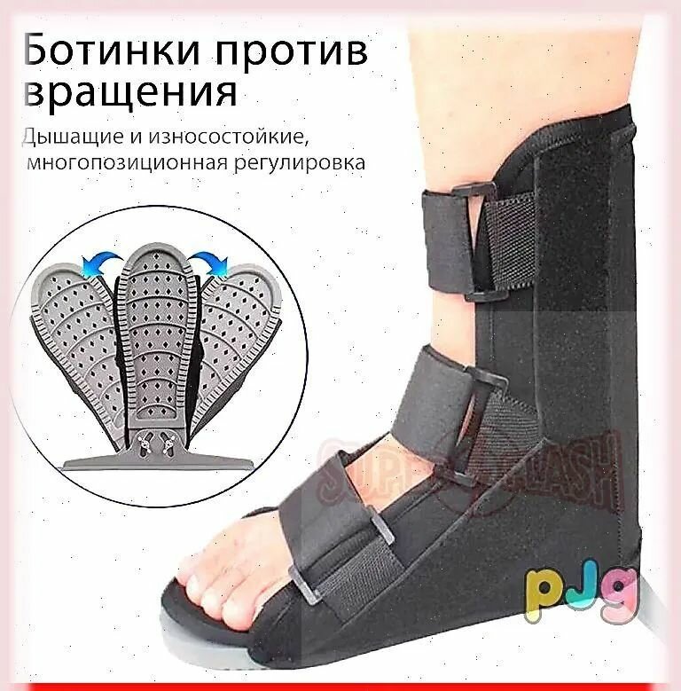 Защита голени, размер: 8 (M)