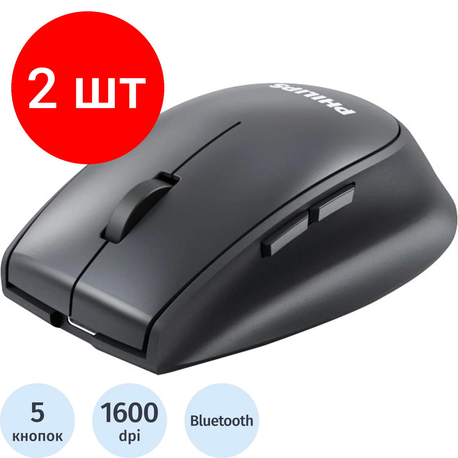 Комплект 2 штук, Мышь компьютерная Philips (SPK7627B/60) беспров. 2.4 GHz BT 1600dpi черн