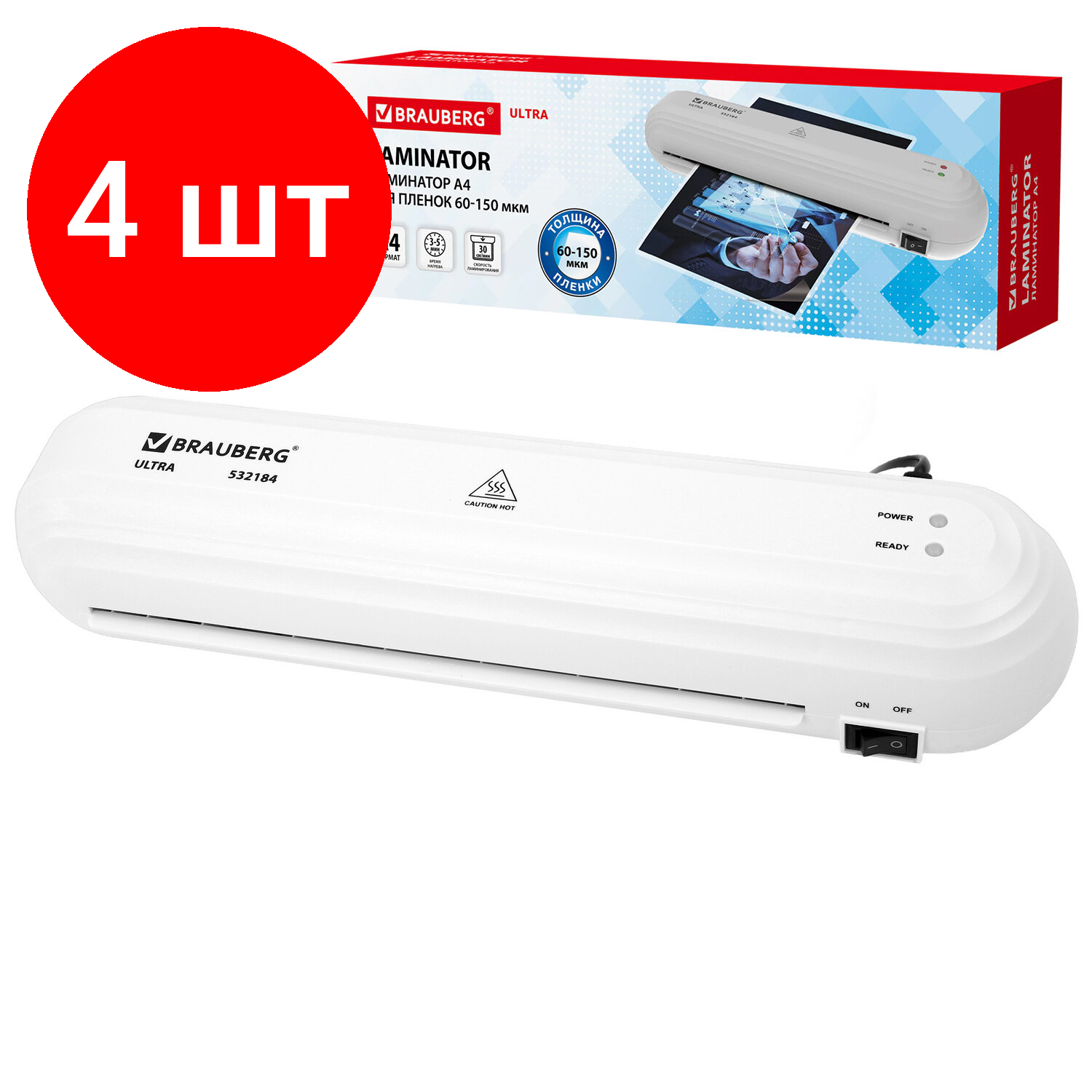 Комплект 4 шт, Ламинатор BRAUBERG ULTRA PM235W, белый, формат A4, толщина пленки 60-150 мкм, скорость 30 см/мин, 532184