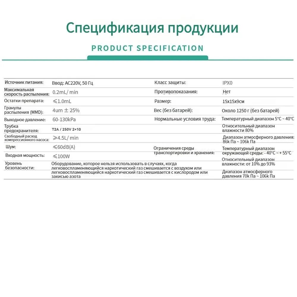 Ингалятор Yonker Ветеринарный для собак и кошек, аппарат для дыхательной терапии — фото 1