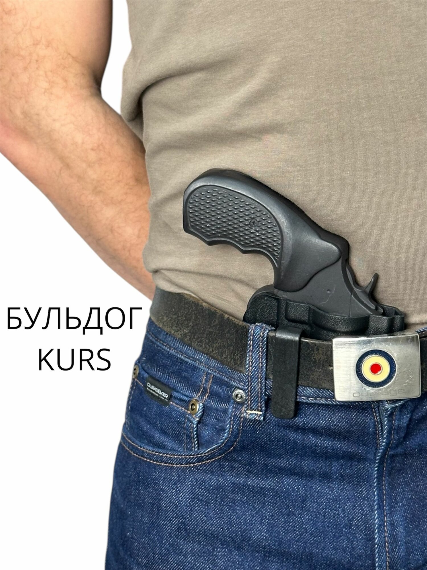 Кобура для револьвера Бульдог Курс