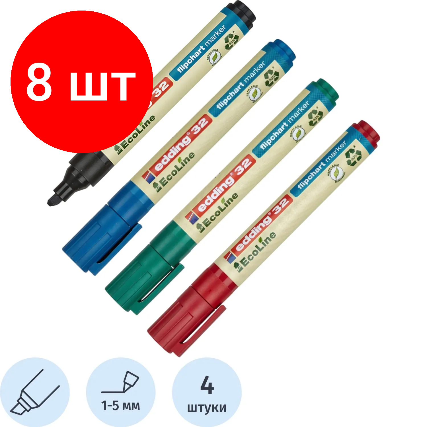 Комплект 8 упаковок, Набор маркеров для флипчартов EDDING 32 Ecoline, 1-5 мм, 4 цвета. карт кор