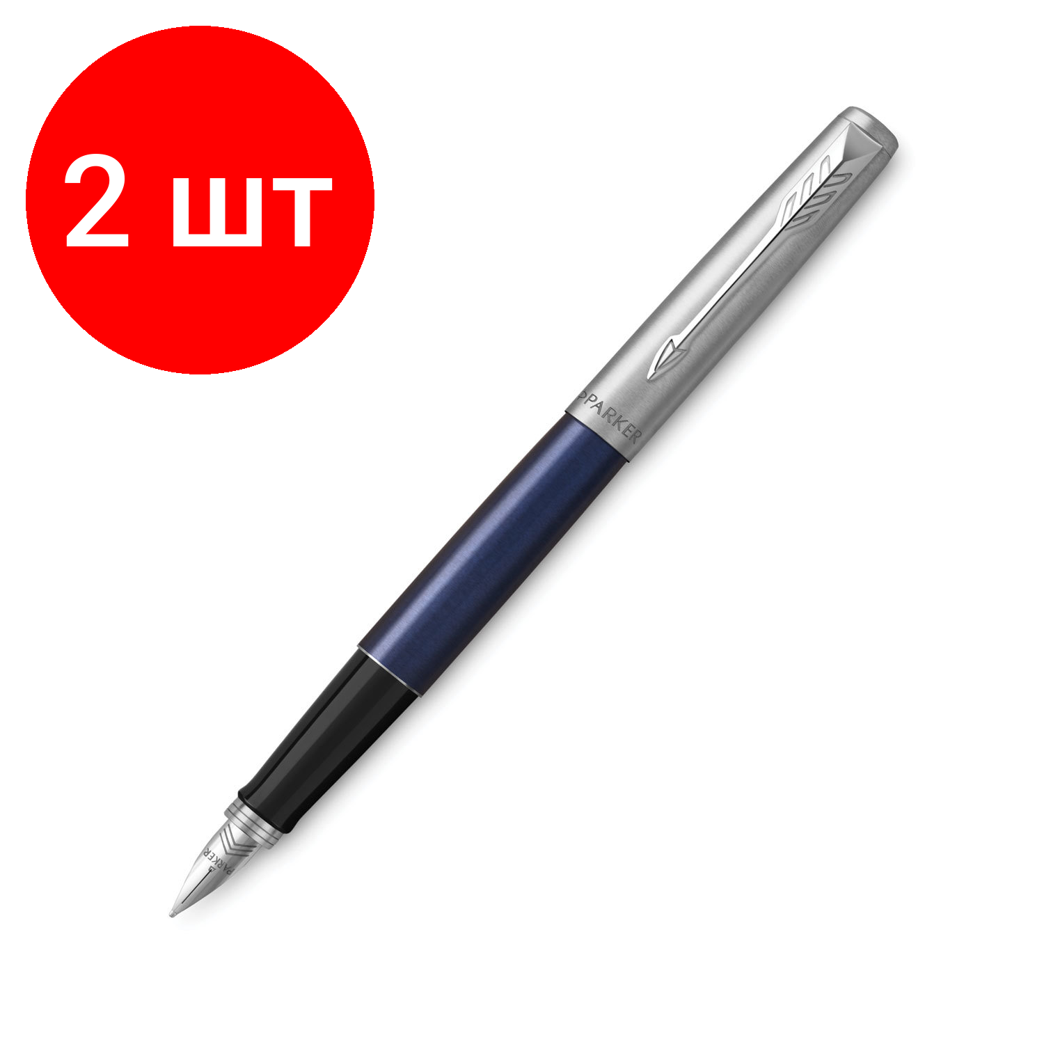 Комплект 2 шт, Ручка перьевая PARKER "Jotter Royal Blue CT", корпус синий, детали из нержавеющей стали, синяя, 2030950