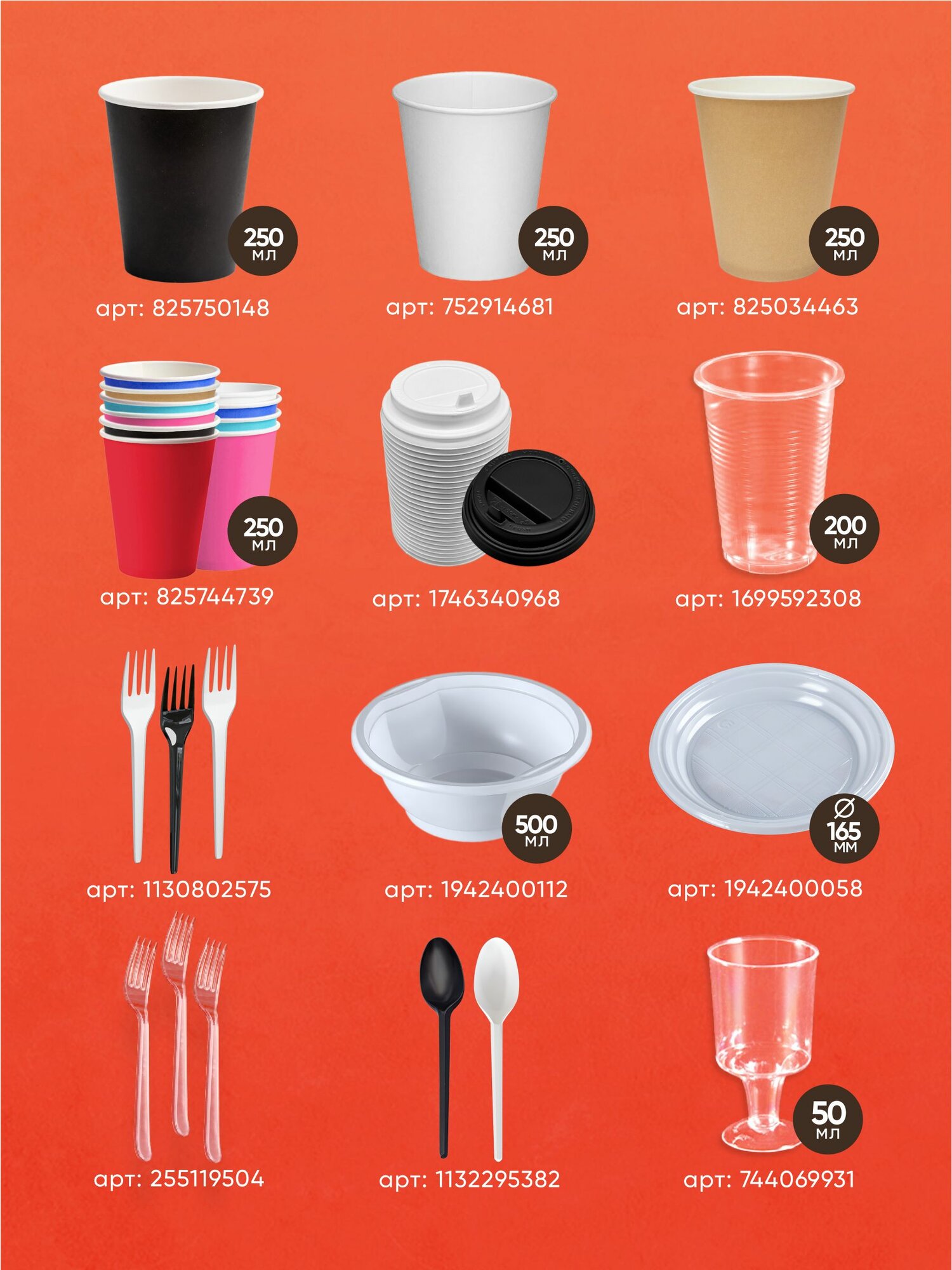 Контейнеры одноразовые с крышкой 1000 мл 100 шт для еды и заморозки ягод, пластиковые