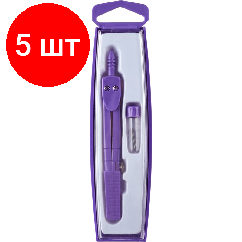Комплект 5 штук, Готовальня Attache Selection Emotion циркуль 120мм, зап. гриф, пенал SC22002B