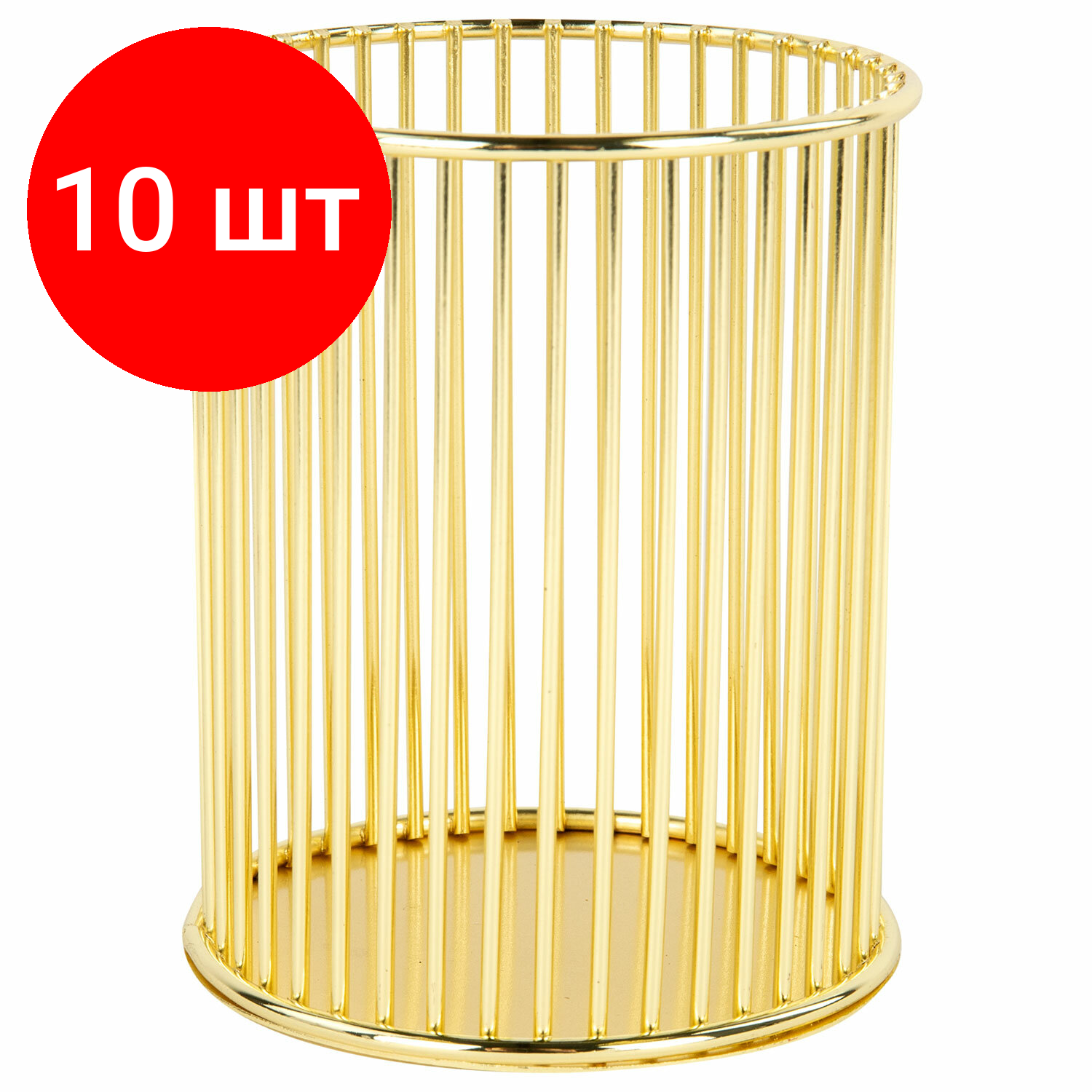 Комплект 10 шт, Органайзер стаканчик для косметики и мелочей MONTE VITA, металлический, 100х80 мм, золото, 272484