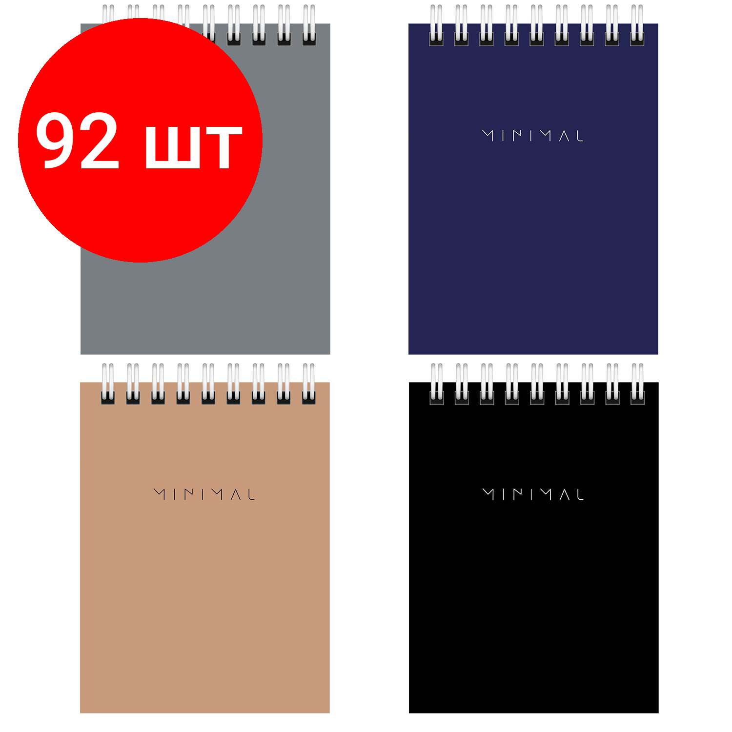 Комплект 92 шт, Блокнот малый формат А7 75х105 мм, 40 л, гребень, картон, клетка, BRAUBERG "Minimal Classiс", 116430