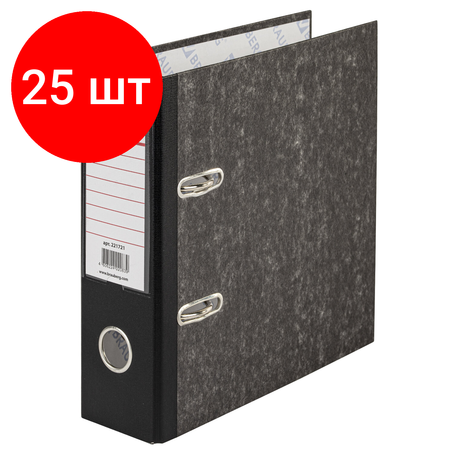 Комплект 25 шт, Папка-регистратор малый формат (148х210 мм), А5, 70 мм, вертикальная, покрытие мраморное, ПВХ, черная, BRAUBERG, 221721