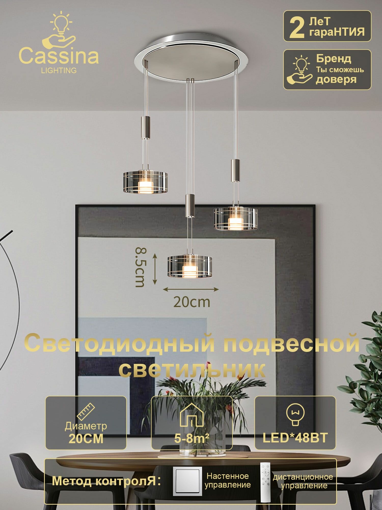 Люстра