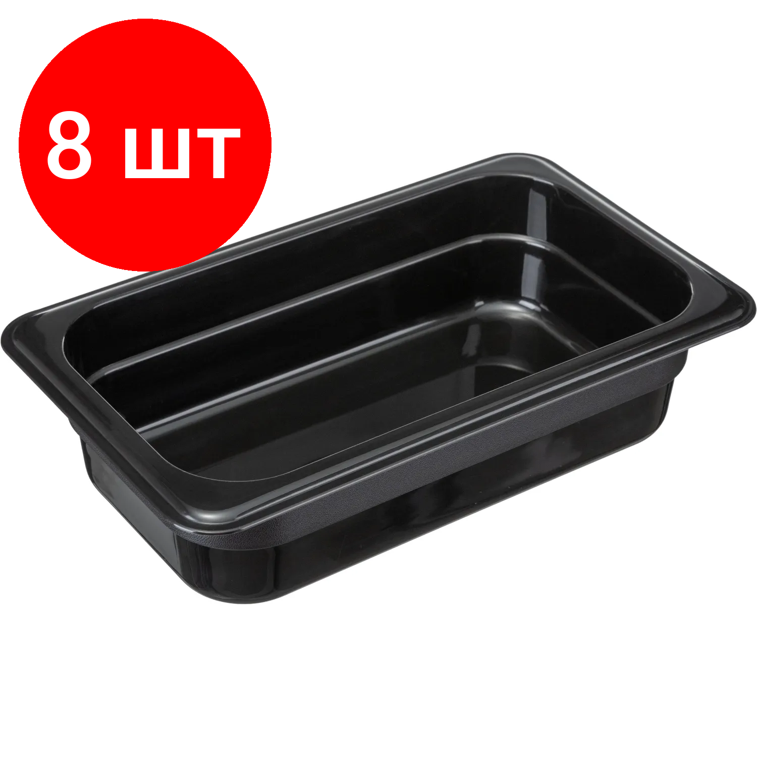 Комплект 8 штук, Гастроемкость Restola полипропилен 1/4, 265x162х65мм, черная, 422101513