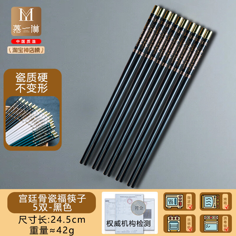 Первоклассные костяные китайские палочки для еды, изысканные, высококачественные, устойчивые к плесени, настоящие домашние палочки для еды, легкая роскошь, высококачественное ощущение, белые