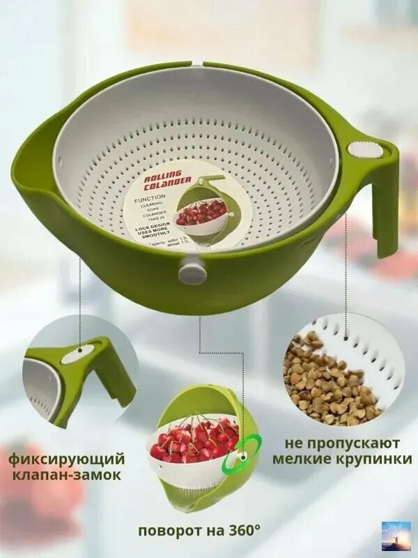 Дуршлаг, диаметр 17 см, 1.7 л, 2 предм.