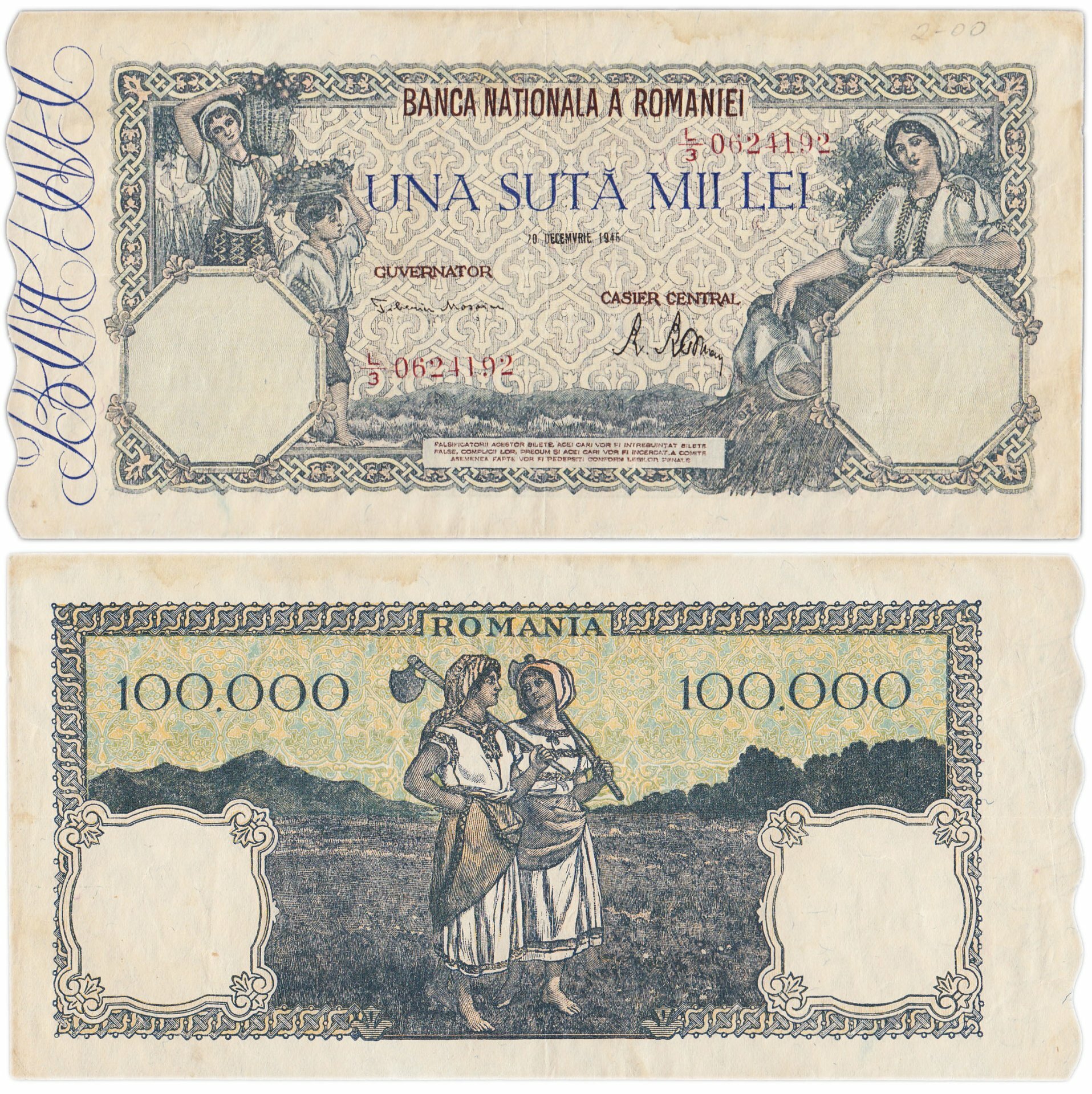 Румыния 100000 лей 1946