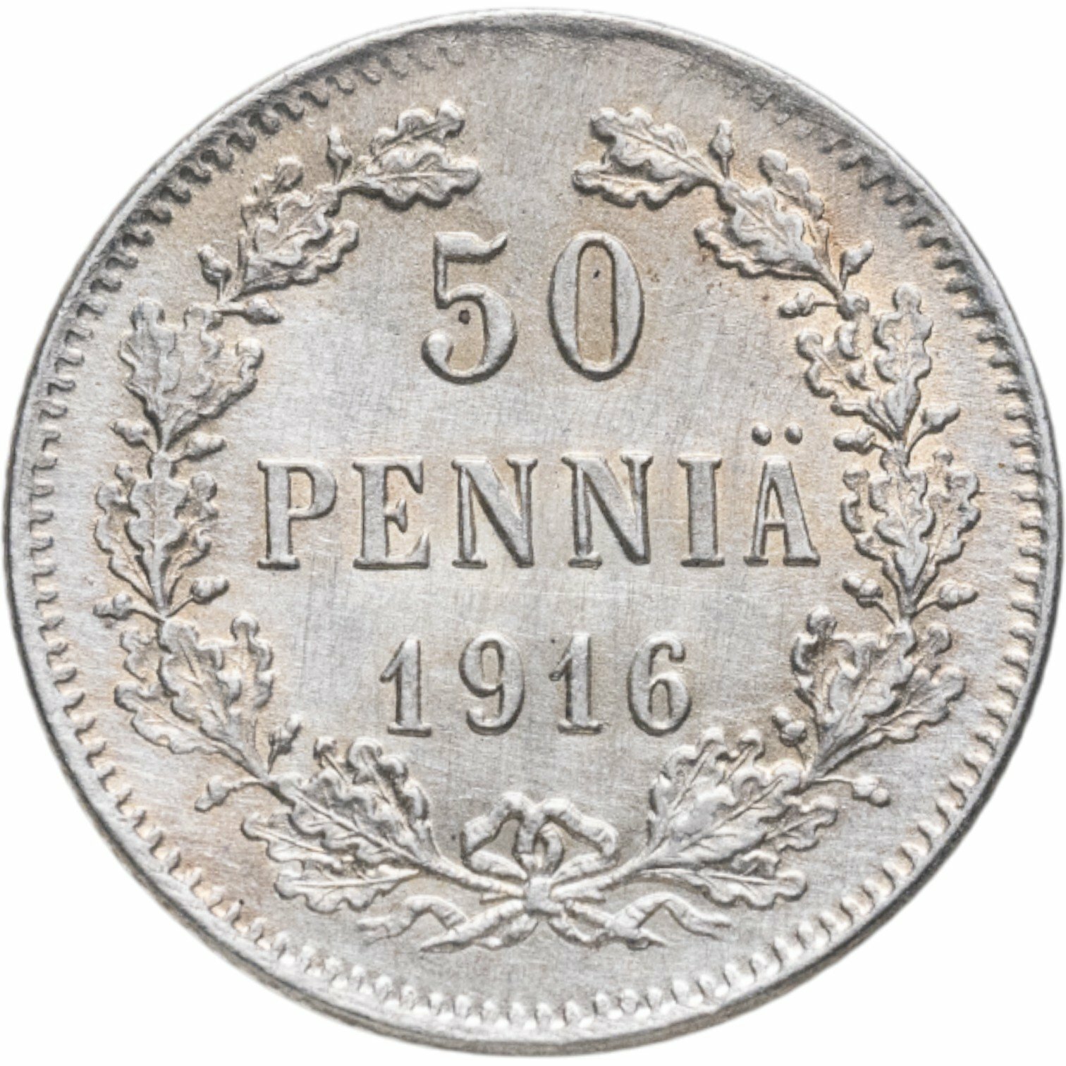 50 пенни pennia 1916 S Российская Финляндия, Серебро 750, в сохранности AU