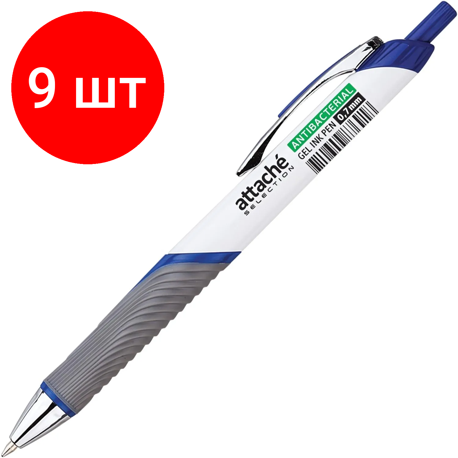 Комплект 9 штук, Ручка гелевая автомат. Attache Selection антибактер 0.7мм, синий, манж