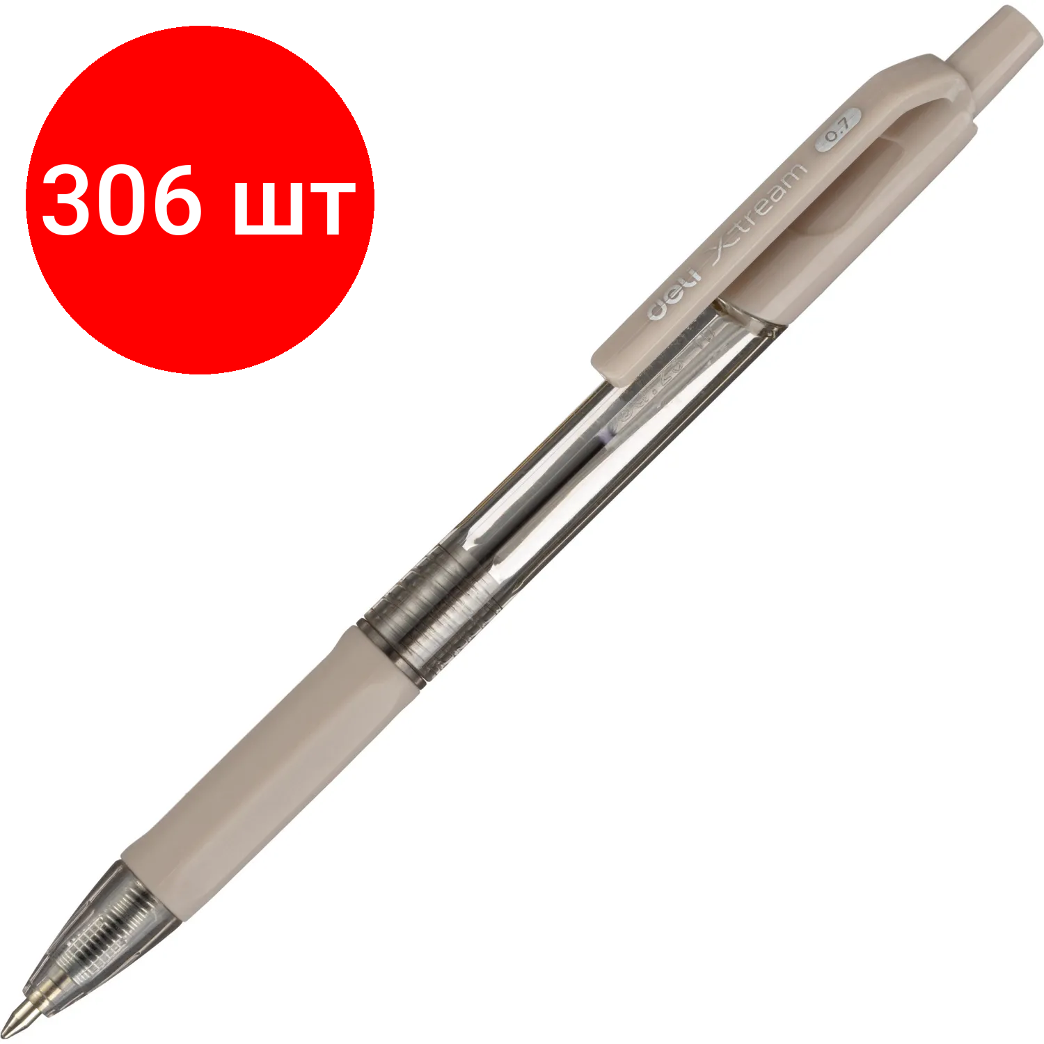 Комплект 306 штук, Ручка шариковая автомат. Deli X-tream, д. ш.0.7мм, лин 0.4, р/манж, черн
