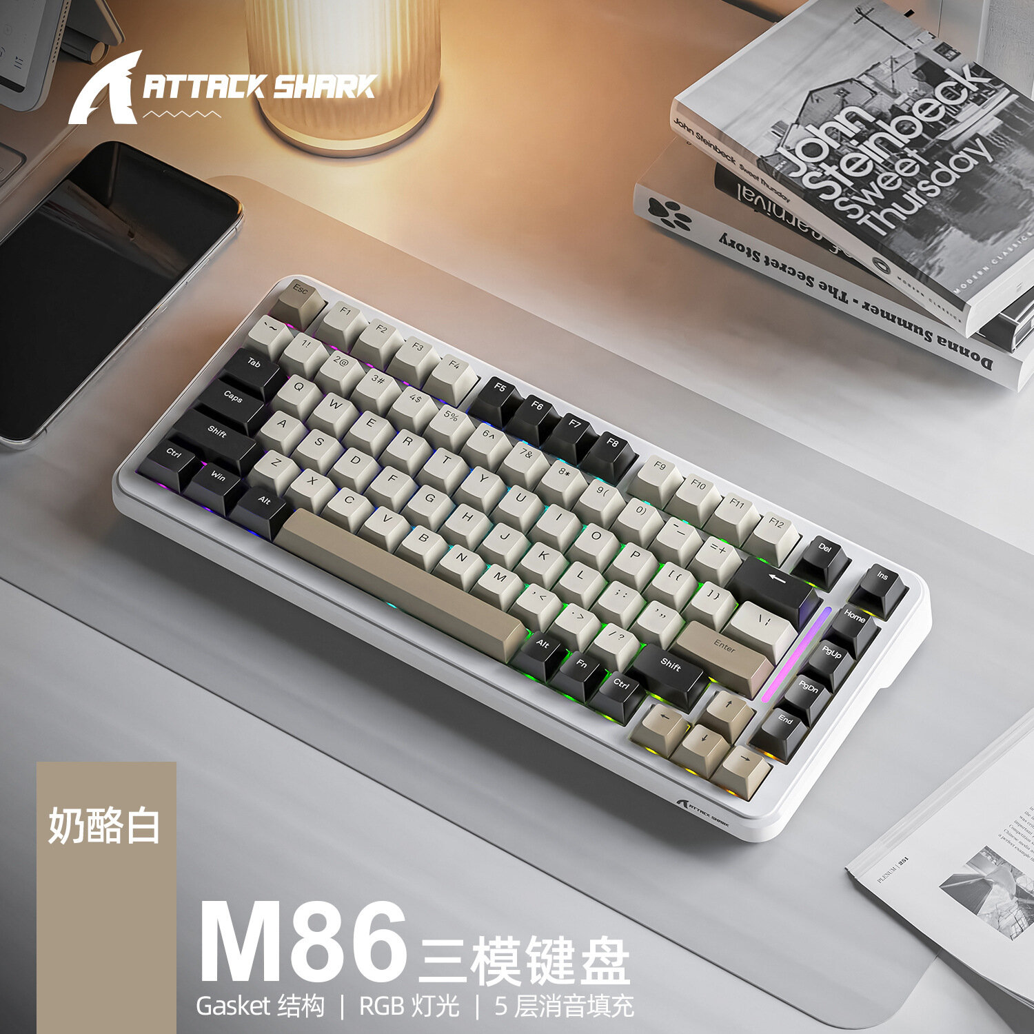 Атака Акулы M86 3-режимный механический клавиатура с RGB подсветкой и синей клавишей - Сырно-белый кастомные накладки