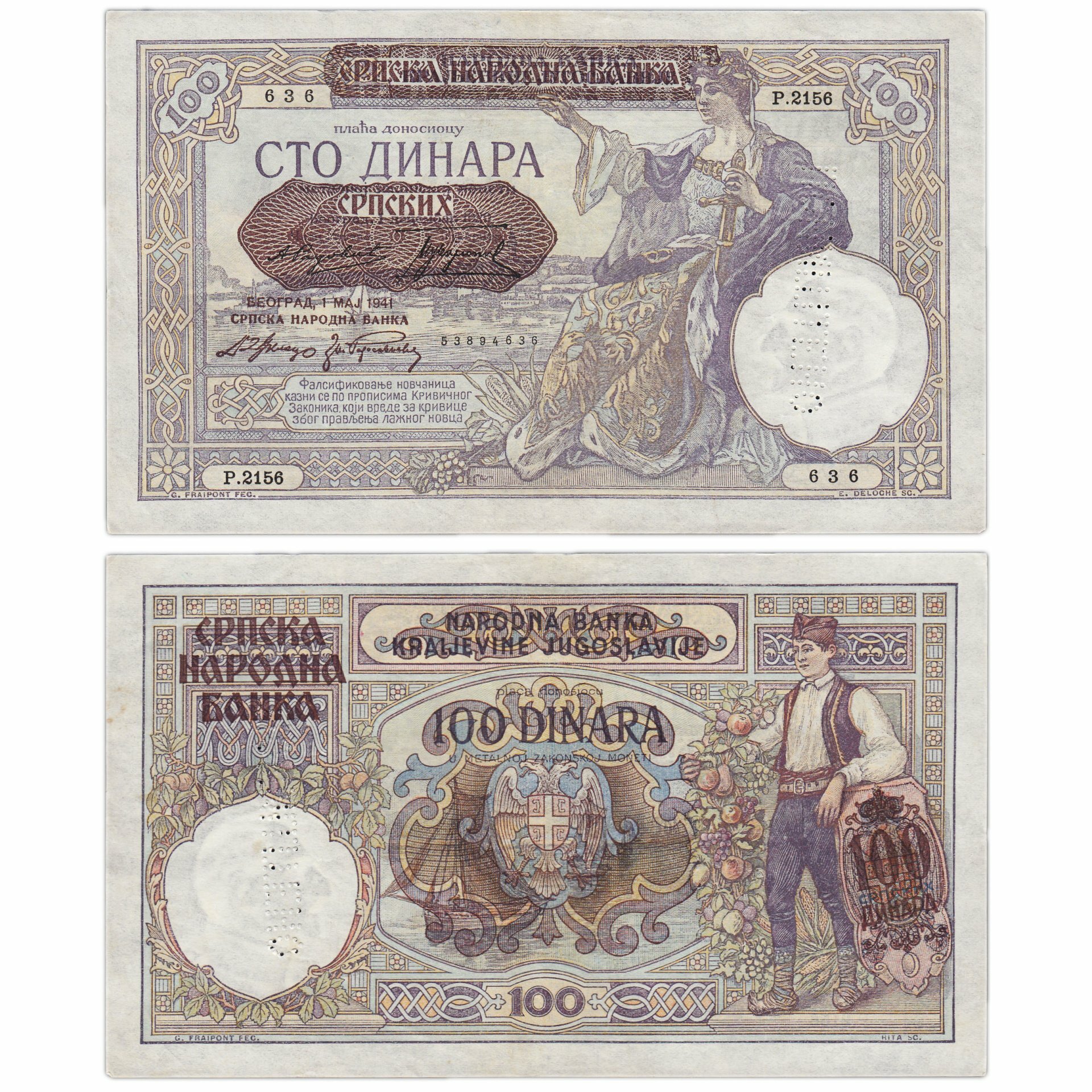 Сербия 100 динаров 1941 Pick 23 надпечатка перфорация поништено