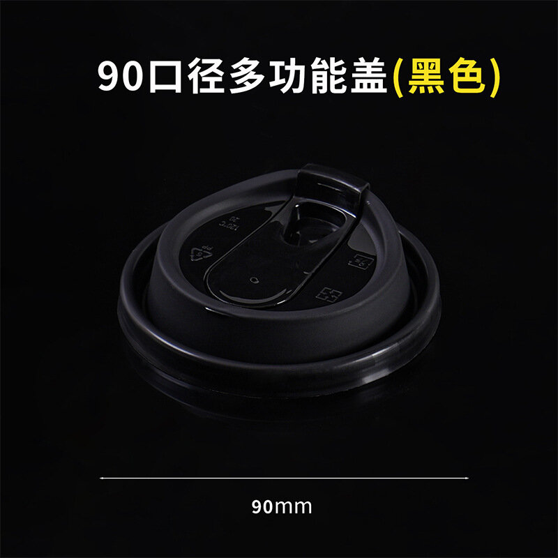 90-калиберный утолщенный одноразовый стакан для молочного чая с крышкой, с возможностью нанесения логотипа, для холодных и горячих напитков, с плоским дном, литьевой матовый стакан