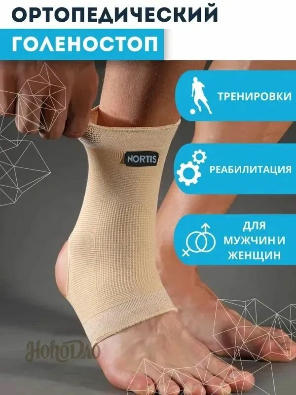 Защита голени, размер: L/XL