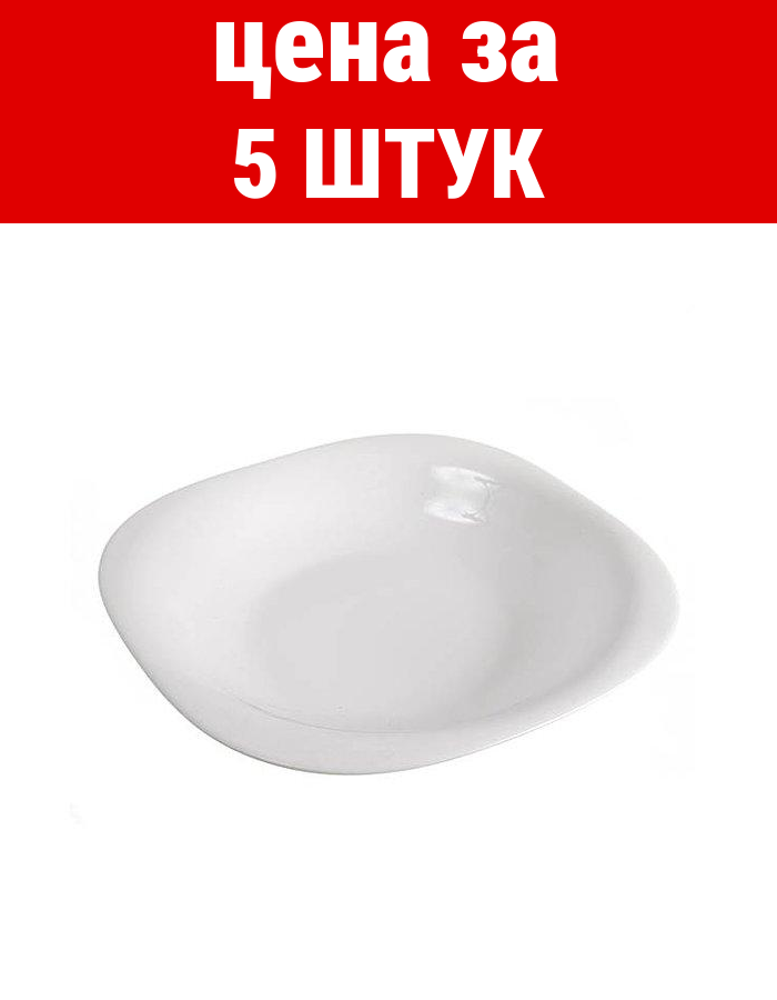 Комплект 5 шт, тарелка СУП НЬЮ карин белая 21СМ LUMINARC