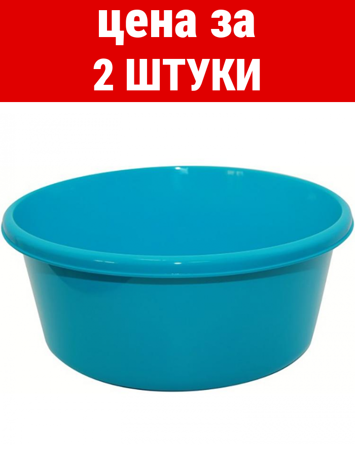 Комплект 2 шт, ТАЗ 6Л круглый 290*290*135 М-ПЛ*