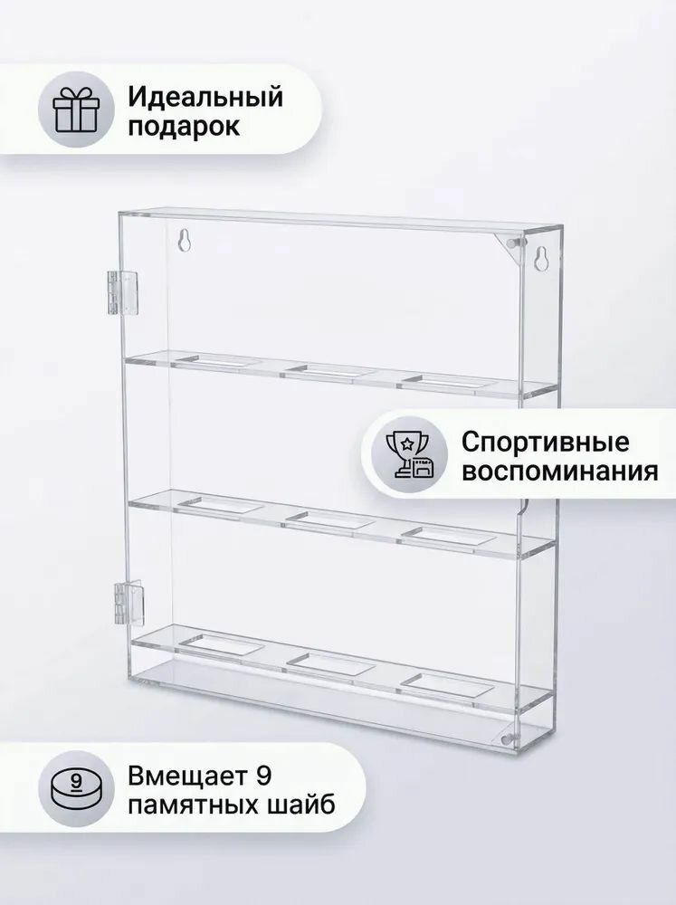 Подставка под шайбу