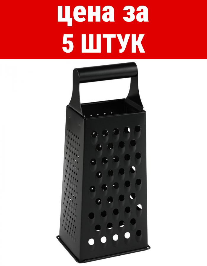 Комплект 5 шт, терка нерж 4-Х гранная MASTER С покрытием NON-STICK MALLONY