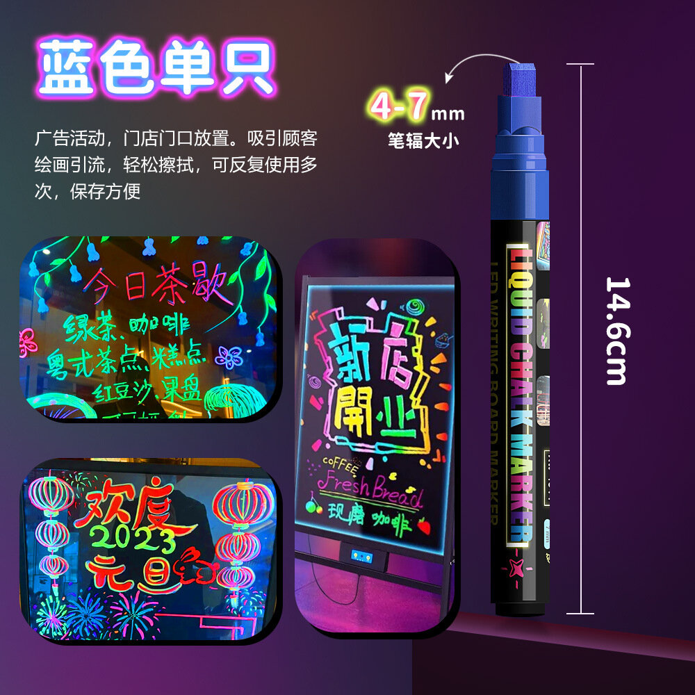 Флуоресцентная доска, специальный маркер, флуоресцентный маркер, светодиодный электронный светящийся стираемый ночник, рекламный акварельный маркер для доски и белой доски