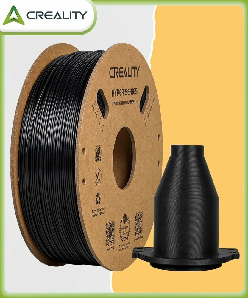 3D - принтер. Материал для 3D - печати Creality Hyper, пластик ABS, черный, по 1 кг (диаметр 1,75 мм).