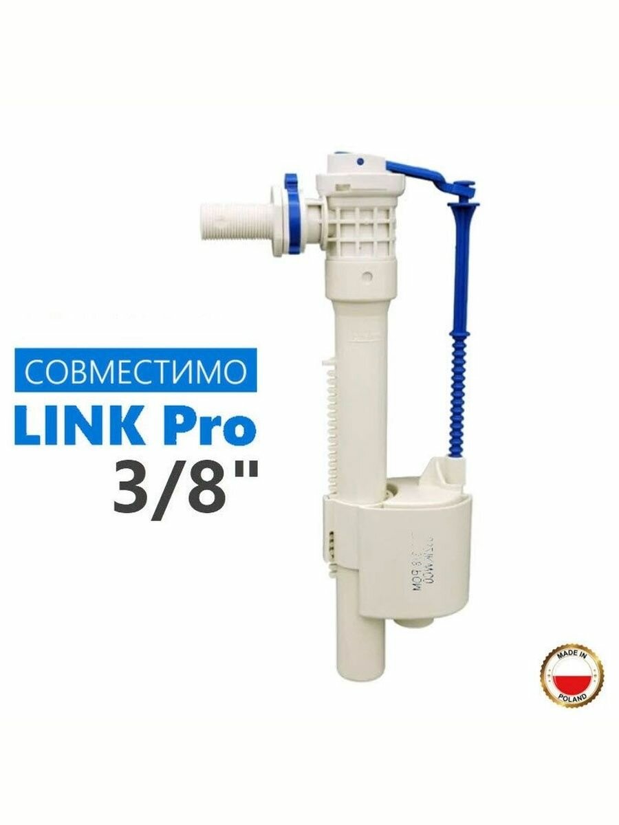 Заливной клапан инсталляции совместимый с CERSANIT LINK PRO и VECTOR, наполнительная впускная арматура ZP-AF-INS-2, ZN3 сливного бачка подвесного унитаза, резьба 3/8" NEW BS пластик