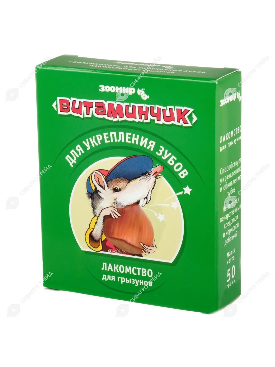 Витаминчик д/грызунов д/зубов 50г
